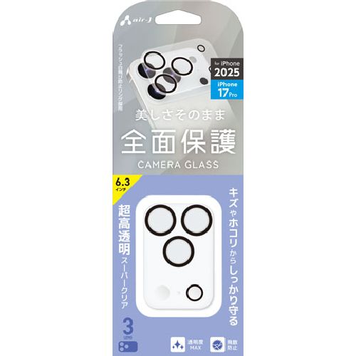 ↑↑↑正確な在庫状況は上記バナー「在庫状況を確認する」をクリックして頂き、必ずご確認ください。&nbsp;&nbsp;■キズやホコリからしっかり守る超高透明スーパークリア■高光沢強硬度9Hガラスパネル■フラッシュ白飛び防止リングVGLPC1...