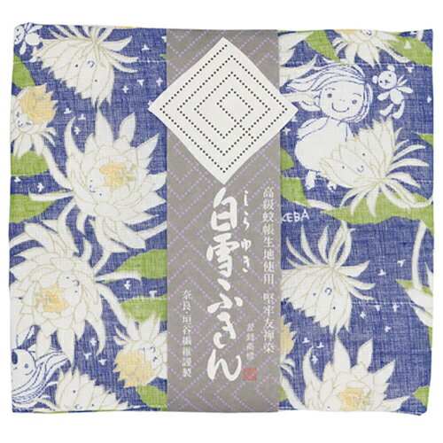 ↑↑↑正確な在庫状況は上記バナー「在庫状況を確認する」をクリックして頂き、必ずご確認ください。&nbsp;&nbsp;■表面は美しい友禅染め、裏面は白い蚊帳生地を使用しております。しなやかな触感は、ふきんとしてだけでなくおしぼりなど多目的に...