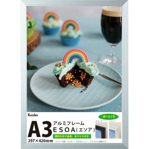 ↑↑↑正確な在庫状況は上記バナー「在庫状況を確認する」をクリックして頂き、必ずご確認ください。&nbsp;&nbsp;■A4、A3サイズに合わせて作った額縁。■マット台紙がなく、そのままプリントを入れる「OAフレーム」。■縦置き・横置き両方...