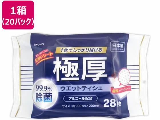 ↑↑↑正確な在庫状況は上記バナー「在庫状況を確認する」をクリックして頂き、必ずご確認ください。&nbsp;&nbsp;植物生まれのアルコール使用でお肌に安心なウェットティッシュです。極厚メッシュ原紙使用で拭き心地抜群です。●シートサイズ：2...