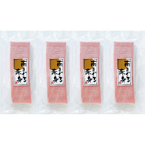 ↑↑↑正確な在庫状況は上記バナー「在庫状況を確認する」をクリックして頂き、必ずご確認ください。&nbsp;&nbsp;南まぐろ赤身150g×4上質な甘みともっちりとした食感が特徴である南まぐろを柵取りしました。お刺身はもちろん、煮付け、照焼...