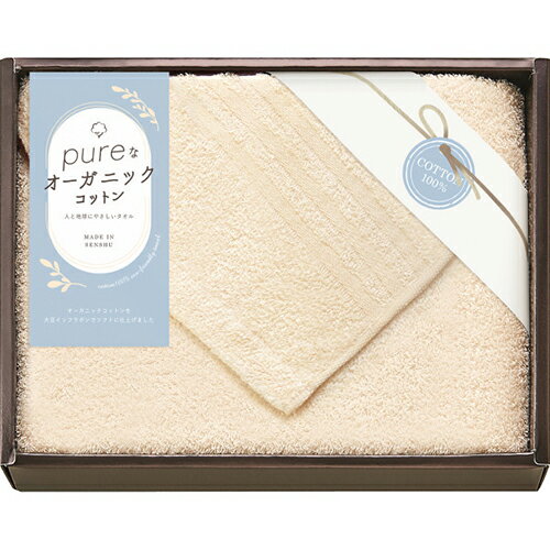 ↑↑↑正確な在庫状況は上記バナー「在庫状況を確認する」をクリックして頂き、必ずご確認ください。&nbsp;&nbsp;■バスタオル1枚3年以上化学薬品を使っていない畑で、農薬や化学肥料を使わずに栽培された大地にやさしいオーガニックコットンを...