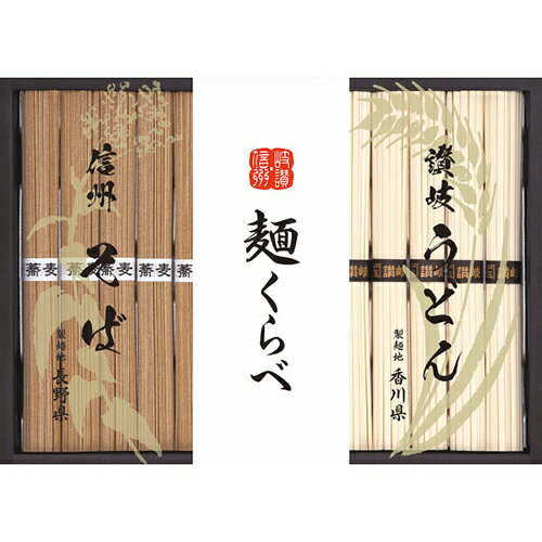 ↑↑↑正確な在庫状況は上記バナー「在庫状況を確認する」をクリックして頂き、必ずご確認ください。&nbsp;&nbsp;■信州そば50g×6、讃岐うどん50g×7コシが強く歯切れのある讃岐うどんと、信州が誇るのど越しの良いそばのセットです。　