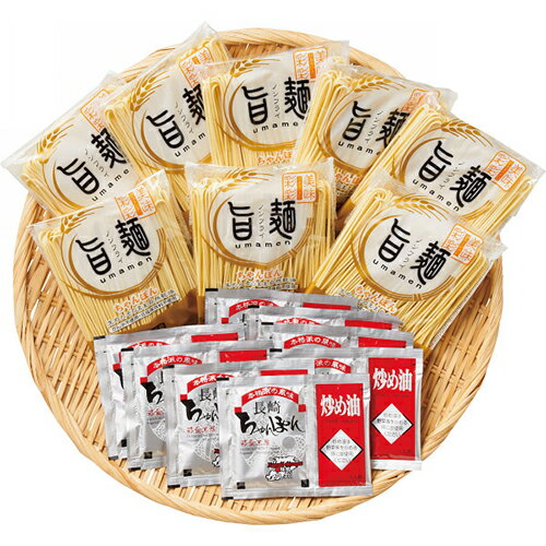 ↑↑↑正確な在庫状況は上記バナー「在庫状況を確認する」をクリックして頂き、必ずご確認ください。&nbsp;&nbsp;■ちゃんぽん麺80g×8、長崎ちゃんぽんスープ20g×8かん水を使用してない麺をじっくり熟成、乾燥させたノンフライのちゃん...