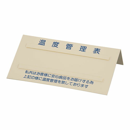 ↑↑↑正確な在庫状況は上記バナー「在庫状況を確認する」をクリックして頂き、必ずご確認ください。&nbsp;&nbsp;■材質:塩化ビニールBOVD102質量(kg)：0.08幅×奥行×高さ(mm)：250×70×130材質：塩化ビニ-ル樹脂...