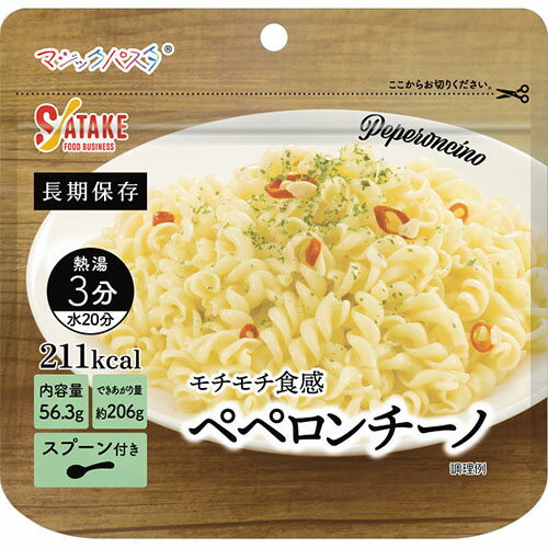 ↑↑↑正確な在庫状況は上記バナー「在庫状況を確認する」をクリックして頂き、必ずご確認ください。&nbsp;&nbsp;■内容量＝56.3g、（出来上がり約206g）、スプーン付■賞味期間＝5年11ヶ月お湯を注いで3分で本格アルデンテのパスタ...