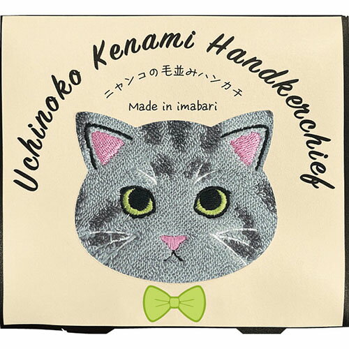 ↑↑↑正確な在庫状況は上記バナー「在庫状況を確認する」をクリックして頂き、必ずご確認ください。&nbsp;&nbsp;■タオルハンカチ1枚■毛並みタイプ：短毛ニャンコの柄をデザインした、個性豊かなハンカチ。本場今治で。本物のような手触りを追...