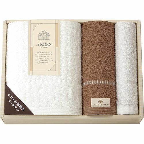 ↑↑↑正確な在庫状況は上記バナー「在庫状況を確認する」をクリックして頂き、必ずご確認ください。&nbsp;&nbsp;■バスタオル・フェイスタオル・タオルハンカチ各1枚使いやすい厚みとやわらかな風合いが魅力的なお洒落で飽きのこないクラシカル...