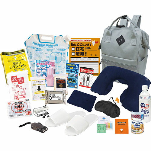 ↑↑↑正確な在庫状況は上記バナー「在庫状況を確認する」をクリックして頂き、必ずご確認ください。&nbsp;&nbsp;■収納リュック・IDホイッスル＆カラビナリング・ウェットティッシュ・アルミブランケット・防災の心得・ダイナモLEDライト・...