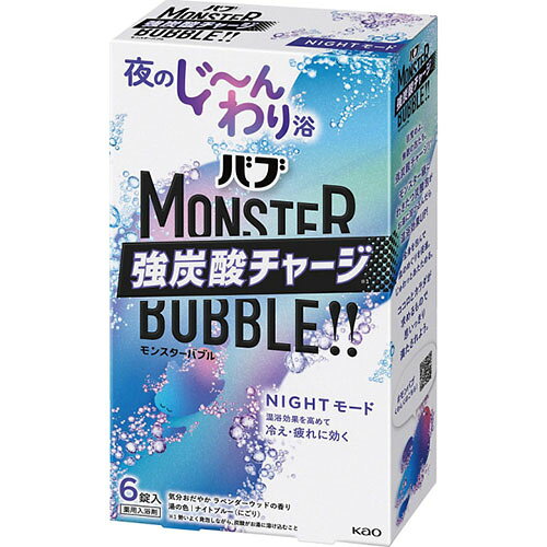 ↑↑↑正確な在庫状況は上記バナー「在庫状況を確認する」をクリックして頂き、必ずご確認ください。&nbsp;&nbsp;■バブモンスターバブル6錠※医薬部外品炭酸がジェット発泡！温浴効果を高めて疲労回復。おやすみ前に疲れをほぐす。【医薬部外品】　