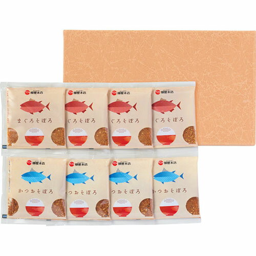 ↑↑↑正確な在庫状況は上記バナー「在庫状況を確認する」をクリックして頂き、必ずご確認ください。&nbsp;&nbsp;■まぐろそぼろ5g×4、かつおそぼろ5g×4食卓を彩る贈りもの。かつお節屋のしっとりそぼろふりかけセット。　