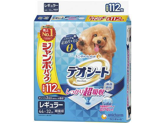 ↑↑↑正確な在庫状況は上記バナー「在庫状況を確認する」をクリックして頂き、必ずご確認ください。&nbsp;&nbsp;驚きの吸収力、モレ・ニオイ安心！新開発！「ふわさら吸収シート」でモレ25％低減！　※メーカー従来品比　小型犬のオシッコ3回...