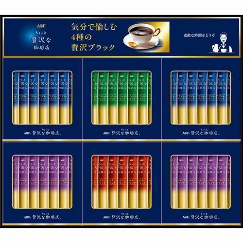 ↑↑↑正確な在庫状況は上記バナー「在庫状況を確認する」をクリックして頂き、必ずご確認ください。&nbsp;&nbsp;■ブラジルブレンド・コロンビアブレンド各2g×14、モカブレンド・キリマンジャロブレンド各2g×7産地によって特長の違う深...