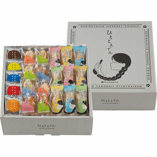 ↑↑↑正確な在庫状況は上記バナー「在庫状況を確認する」をクリックして頂き、必ずご確認ください。&nbsp;&nbsp;■おかき・ひねり揚げ・ミレーフライ個包装込み230gおかき・ひねり揚げ・ミレーフライのアソートギフトです、懐しい味や食感の...