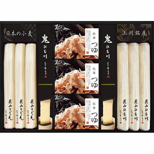 ↑↑↑正確な在庫状況は上記バナー「在庫状況を確認する」をクリックして頂き、必ずご確認ください。&nbsp;&nbsp;■うどん・ひも川90g×各3、鬼ひも川90g×2、伝承つゆ70g×9モチモチ食感の「花山うどん」、ご当地幅広麺「花山ひも川...