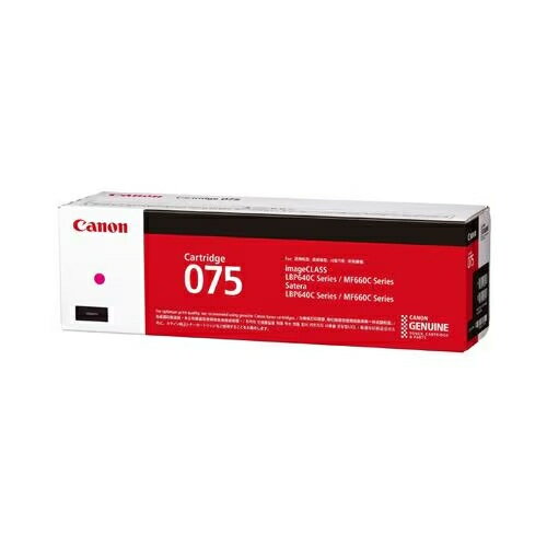 ↑↑↑正確な在庫状況は上記バナー「在庫状況を確認する」をクリックして頂き、必ずご確認ください。&nbsp;&nbsp;対応機種：MF665Cdw／MF663Cdw 1300ページ印刷可能　