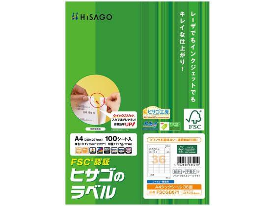 ↑↑↑正確な在庫状況は上記バナー「在庫状況を確認する」をクリックして頂き、必ずご確認ください。&nbsp;&nbsp;あらゆるプリンタ（レーザ・インクジェット・熱転写・コピー機）で使用できます。連続給紙が可能なので、大量使用にも便利です。剥...