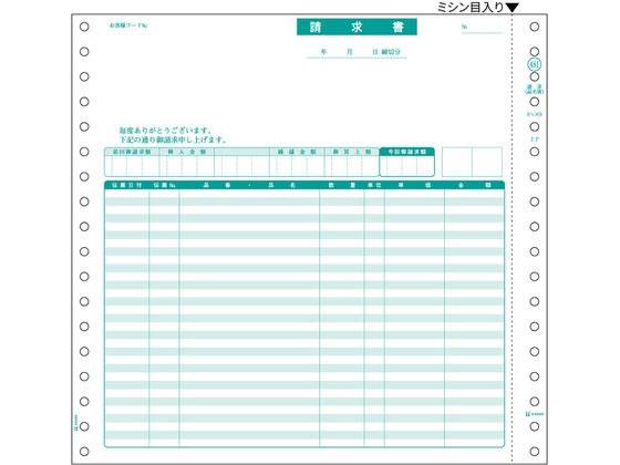 ↑↑↑正確な在庫状況は上記バナー「在庫状況を確認する」をクリックして頂き、必ずご確認ください。&nbsp;&nbsp;2つ折りにすると長形3号窓つき封筒にぴったり入ります。●サイズ／9＿ 1／2”×9”（241×229mm）●ミシン目切り離...