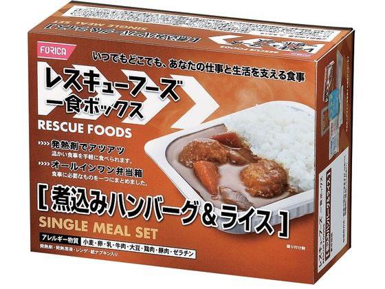 ↑↑↑正確な在庫状況は上記バナー「在庫状況を確認する」をクリックして頂き、必ずご確認ください。&nbsp;&nbsp;被災状況下で、火も水も使わずに温かい食事が食べられるように開発された商品です。付属の発熱キットで簡単にごはんと煮込みハンバ...