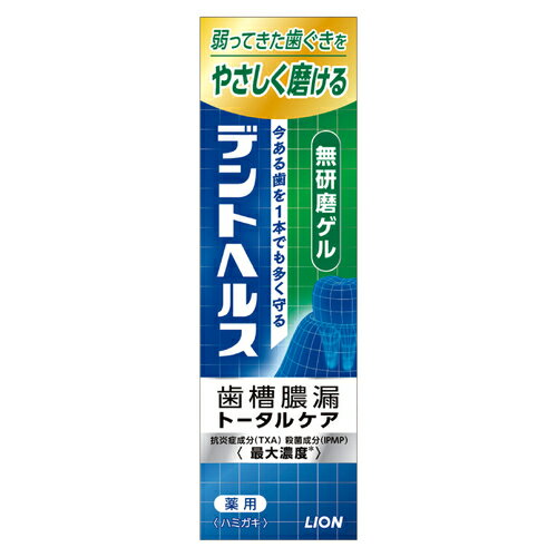↑↑↑正確な在庫状況は上記バナー「在庫状況を確認する」をクリックして頂き、必ずご確認ください。&nbsp;&nbsp;■薬用成分IPMP・TXA最大濃度配合のプレミアム処方で歯槽膿漏、歯ぐきの出血、口臭をトータルケア。■やさしくみがける薬用...