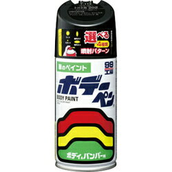 ↑↑↑正確な在庫状況は上記バナー「在庫状況を確認する」をクリックして頂き、必ずご確認ください。&nbsp;&nbsp;■車の焼付塗装に迫る性能を持つ、ストレートアクリル樹脂塗料です。■バレー式ボタン採用で、楽にキレイにスプレーできます。■ワ...