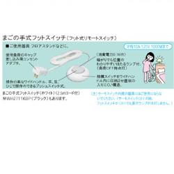 ↑↑↑正確な在庫状況は上記バナー「在庫状況を確認する」をクリックして頂き、必ずご確認ください。&nbsp;&nbsp;■1コ口■10A 125V■2.5mコード付WH2711KWP■延長コード(2.5mコード付)10A 125V定格 10A...