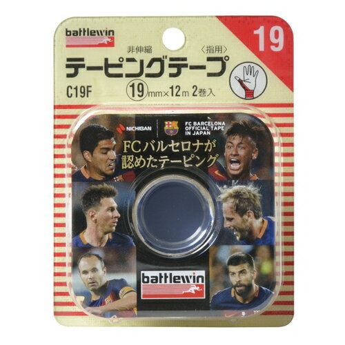 ↑↑↑正確な在庫状況は上記バナー「在庫状況を確認する」をクリックして頂き、必ずご確認ください。&nbsp;&nbsp;予告なくパッケージ・仕様が変更になることがございます。予めご了承ください■スポーツ傷害の予防、応急手当て、再発防止に広く利...