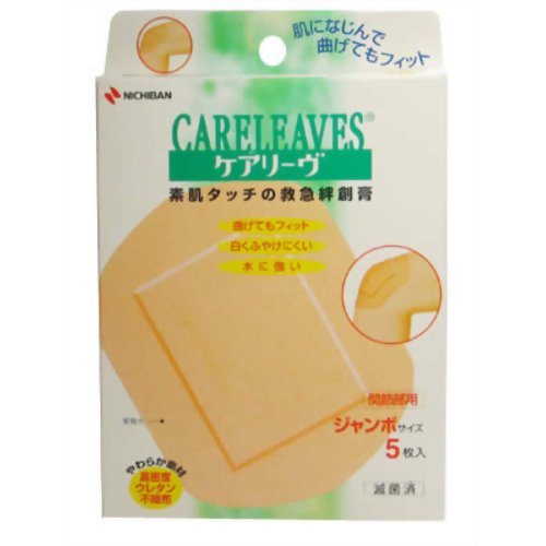 ↑↑↑正確な在庫状況は上記バナー「在庫状況を確認する」をクリックして頂き、必ずご確認ください。&nbsp;&nbsp;予告なくパッケージ・仕様が変更になることがございます。予めご了承ください■高密度ウレタン不織布を使用■縦横の伸びに優れてお...