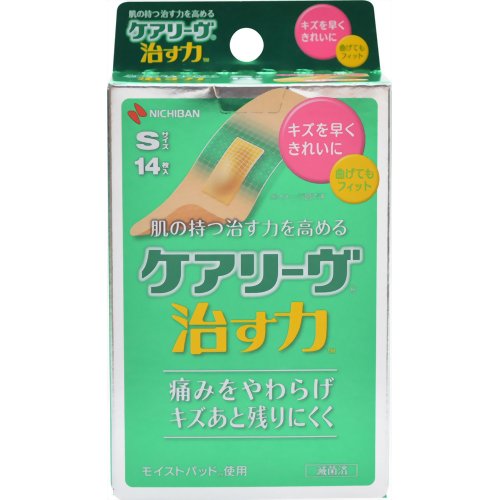 ↑↑↑正確な在庫状況は上記バナー「在庫状況を確認する」をクリックして頂き、必ずご確認ください。&nbsp;&nbsp;予告なくパッケージ・仕様が変更になることがございます。予めご了承ください■肌の持つ治す力を高めるハイドロコロイド素材絆創膏...