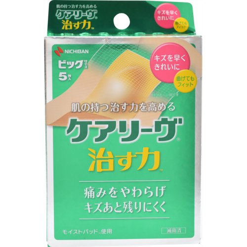 ↑↑↑正確な在庫状況は上記バナー「在庫状況を確認する」をクリックして頂き、必ずご確認ください。&nbsp;&nbsp;予告なくパッケージ・仕様が変更になることがございます。予めご了承ください■肌の持つ治す力を高めるハイドロコロイド素材絆創膏...
