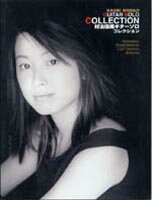 14歳で東京国際ギターコンクールで優勝した村治佳織がリリースした3枚のCDの収録曲から，村治自身の編曲・運指と，師の福田進一による編曲ものを収めた曲集です。大人気のロングセラー曲集です。
