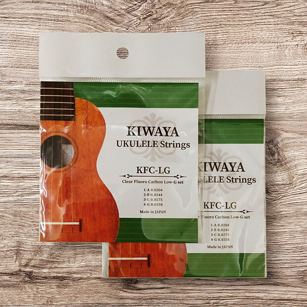 ★2セットでお安く、送料無料でお届けします★ ■キワヤのクリアフロロカーボンLow-G弦付き4本セットです。ウクレレの4弦を低いキーのGに変更する弦のセットです。全長800mmでソプラノ、コンサート、テナー全サイズ対応します。 【ご注意】4...