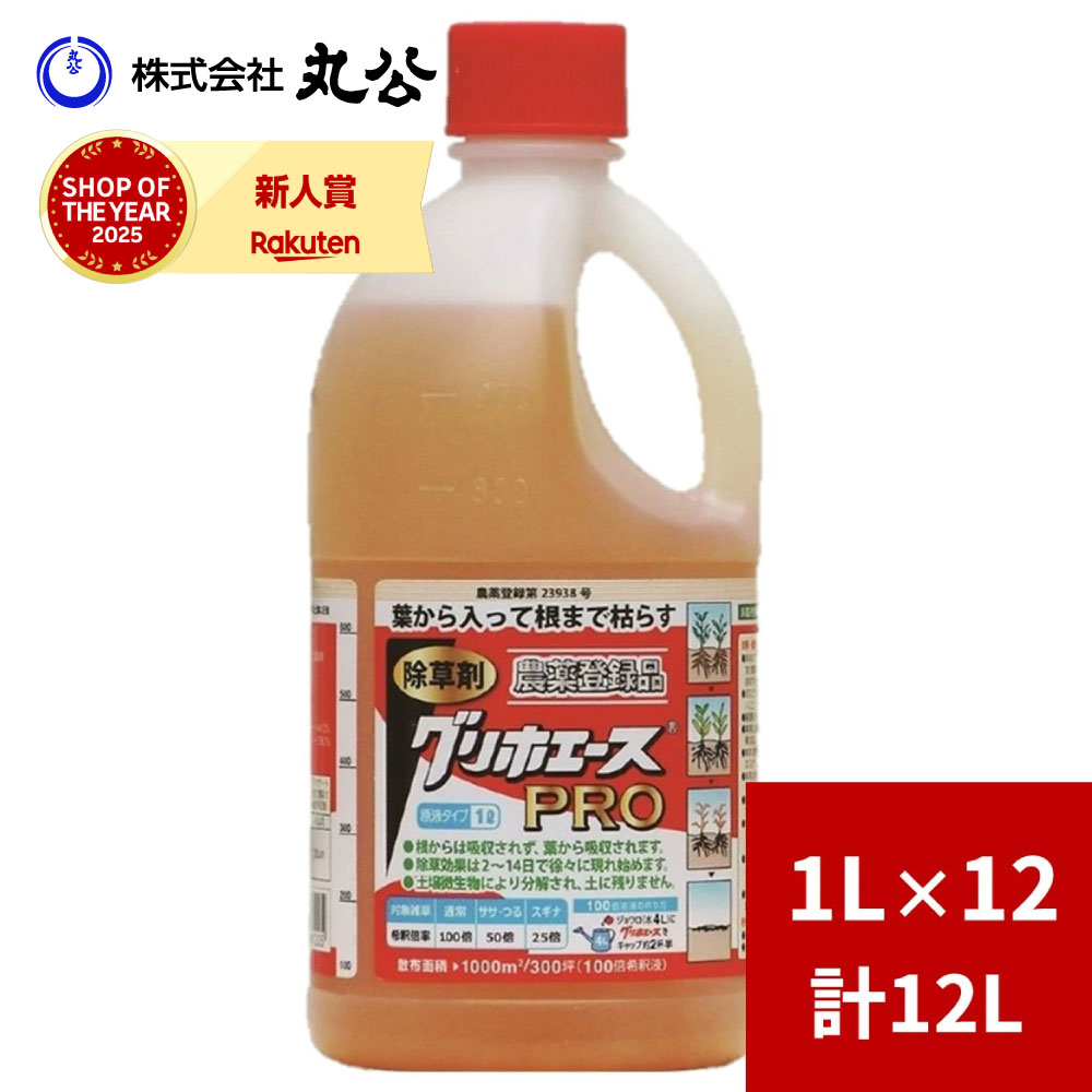 【特長】 雑草の葉から入って根まで枯らす除草液剤です。 【仕様】 ●除草効果は2〜14日で徐々に現れ始めます。 ●土壌微生物に分解され、土に残りません。 ●水でうすめて使用します。希釈倍率：通常100倍、ササ・つる50倍、スギナ25倍 ●農...