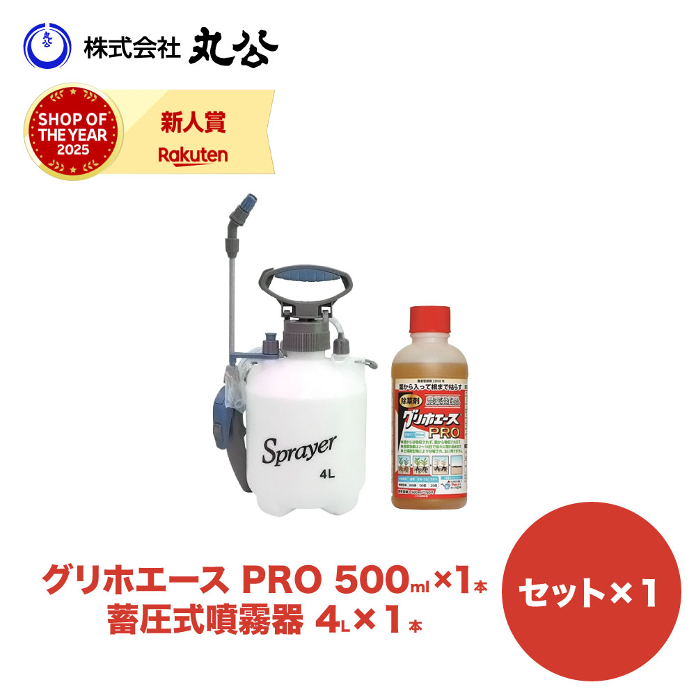 【特長】 雑草の葉から入って根まで枯らす除草液剤です。 【仕様】 ●除草効果は2〜14日で徐々に現れ始めます。 ●土壌微生物に分解され、土に残りません。 ●水でうすめて使用します。希釈倍率：通常100倍、ササ・つる50倍、スギナ25倍 ●農...