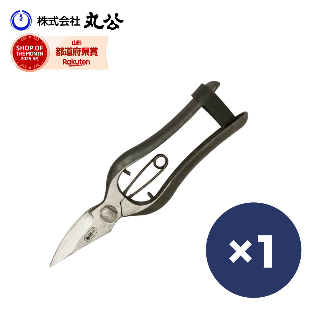 別名、剪定芽切。細い枝なら楽に切れるし、盆栽や生け花にも、最適。名前にとらわれずに使って見れば、使い勝手の良さに感心する事請合い！ 全長：180mm 重量：185g 皮止め 線バネ仕様、虫バネも装着可 ※こちらの商品は【メール便】での発送と...