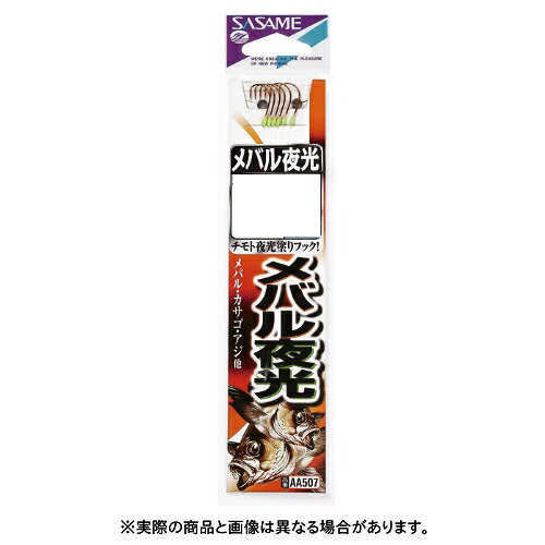 &nbsp; 在庫について 掲載中の商品の在庫に関しまして、表記と実際の在庫状況とはリアルタイムには連動しておりません。 ご注文を頂いた後、代理店在庫と弊社在庫を確認し、在庫確認メールにてご連絡させていただきます。 返品・交換できません。 ...