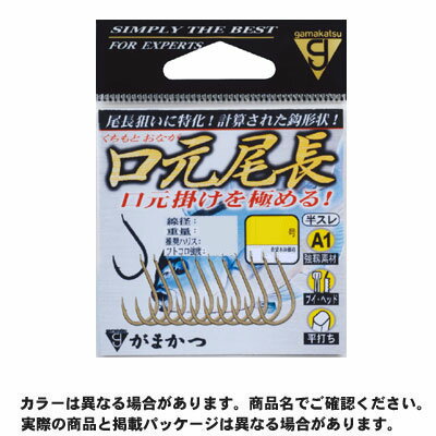 &nbsp; 在庫について 掲載中の商品の在庫に関しまして、表記と実際の在庫状況とはリアルタイムには連動しておりません。 ご注文を頂いた後、代理店在庫と弊社在庫を確認し、在庫確認メールにてご連絡させていただきます。 返品・交換できません。 ...
