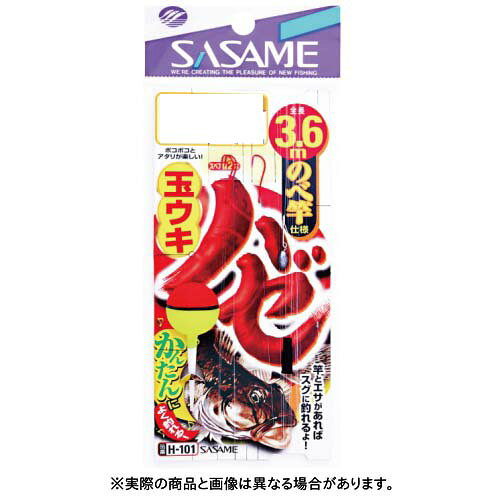 &nbsp; 在庫について 掲載中の商品の在庫に関しまして、表記と実際の在庫状況とはリアルタイムには連動しておりません。 ご注文を頂いた後、代理店在庫と弊社在庫を確認し、在庫確認メールにてご連絡させていただきます。 返品・交換できません。 ...