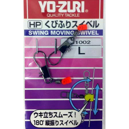 &nbsp; 在庫について 掲載中の商品の在庫に関しまして、表記と実際の在庫状況とはリアルタイムには連動しておりません。 ご注文を頂いた後、代理店在庫と弊社在庫を確認し、在庫確認メールにてご連絡させていただきます。 返品・交換できません。 ...
