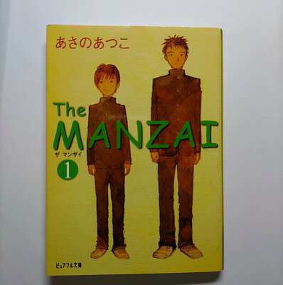 商品状態：まれに日焼けやスレ、折り痕などがあるものもあります。コンディション：中古品 - 良いJANコード：9784861762536タイトル：The　MANZAI 1 ジャイブ あさのあつこタイトルカナ：ザ マンザイ 1著者：あさのあつこ...