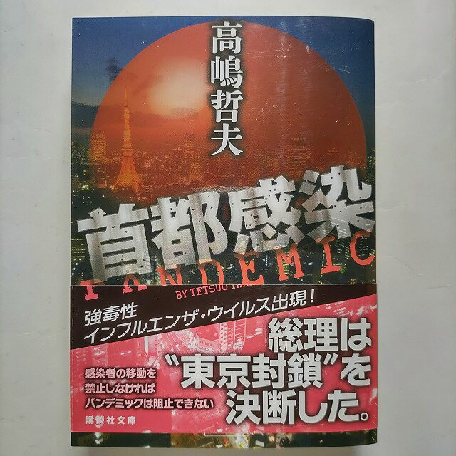 商品状態：まれに日焼けやスレ、折り痕などがあるものもあります。ご注文確定後48時間以内（日、祝日除く）に防水梱包にて発送。配送はクリックポストとなります。商品状態に不備のある場合は返金にて対応させていただきますのでご安心ください。当店サイト...