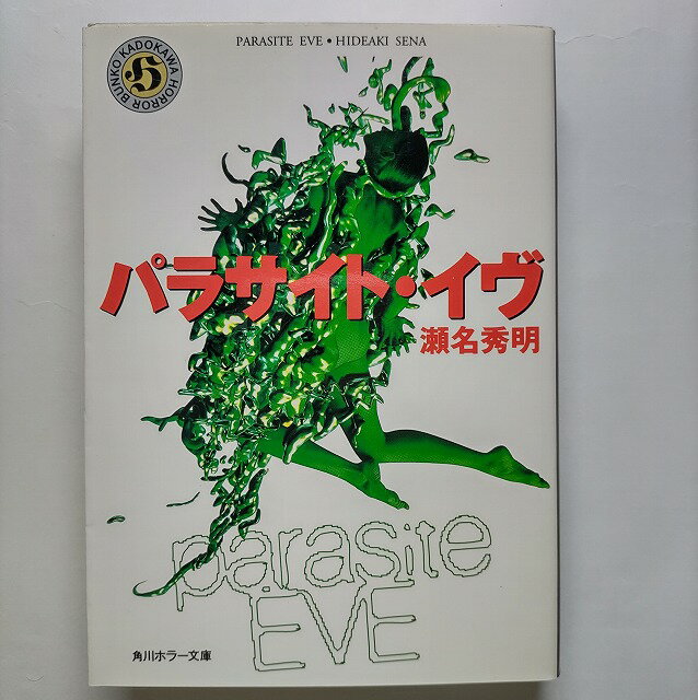 商品状態：まれに日焼けやスレ、折り痕などがあるものもあります。ご注文確定後48時間以内（日、祝日除く）に防水梱包にて発送。配送はクリックポストとなります。商品状態に不備のある場合は返金にて対応させていただきますのでご安心ください。当店サイト...