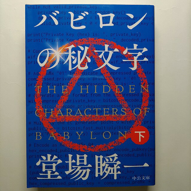 商品状態：まれに日焼けやスレ、折り痕などがあるものもあります。ご注文確定後48時間以内（日、祝日除く）に防水梱包にて発送。配送はクリックポストとなります。商品状態に不備のある場合は返金にて対応させていただきますのでご安心ください。当店サイト...