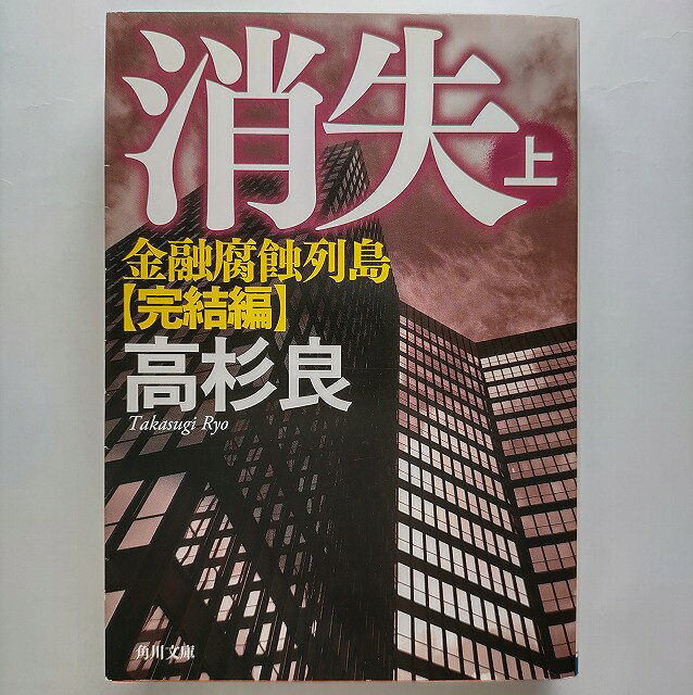 商品状態：まれに日焼けやスレ、折り痕などがあるものもあります。ご注文確定後48時間以内（日、祝日除く）に防水梱包にて発送。配送はクリックポストとなります。商品状態に不備のある場合は返金にて対応させていただきますのでご安心ください。当店サイト...