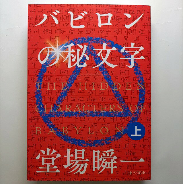 商品状態：まれに日焼けやスレ、折り痕などがあるものもあります。ご注文確定後48時間以内（日、祝日除く）に防水梱包にて発送。配送はクリックポストとなります。商品状態に不備のある場合は返金にて対応させていただきますのでご安心ください。当店サイト...