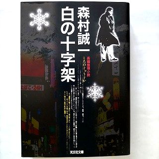 商品状態：まれに日焼けやスレ、折り痕などがあるものもあります。ご注文確定後48時間以内（日、祝日除く）に防水梱包にて発送。配送はクリックポストとなります。商品状態に不備のある場合は返金にて対応させていただきますのでご安心ください。当店サイト...