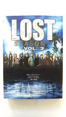 商品状態：コンディション：中古品-非常に良いJANコード：9784812437261タイトル：LOST SEASON4 VOL.3 (竹書房文庫)著者：入間 眞出版社：竹書房発売日：2009年1月15日343ページ
