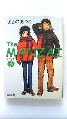 商品状態：コンディション：中古品 - 非常に良いJANコード：9784861766459タイトル：The　MANZAI 5 ジャイブ あさのあつこタイトルカナ：ザ マンザイ 5著者：あさのあつこ著者カナ：アサノ、アツコ出版社：ジャイブ出版社...