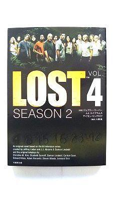 商品状態：コンディション：中古品 - 非常に良いJANコード：9784812430552タイトル：Lost　season　2 vol．4 竹書房 ジェフリ-・リ-バ-タイトルカナ：ロスト シーズン ツー 4著者：ジェフリ−・リ−バ−、ジェフ...