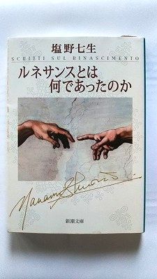 商品状態：送料無料 クリックポスト発送で追跡番号付 土日祝日も配送可能 まれに日焼けやスレ、折り痕などがあるものもあります。コンディション：中古品-良いJANコード：9784101181318タイトル：ルネサンスとは何であったのか (新潮文...